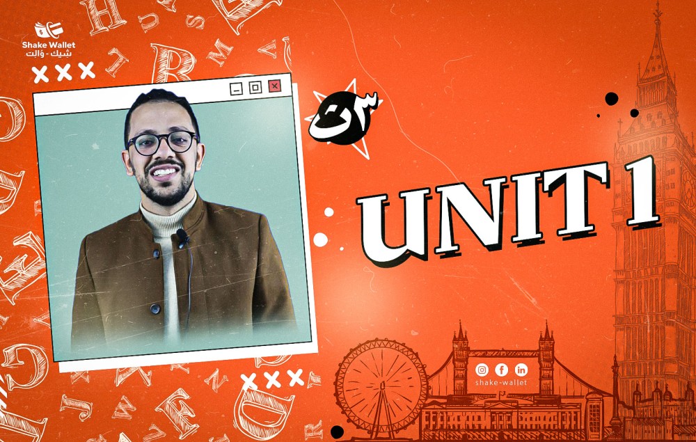 شِيك وُالِت - Shake Wallet