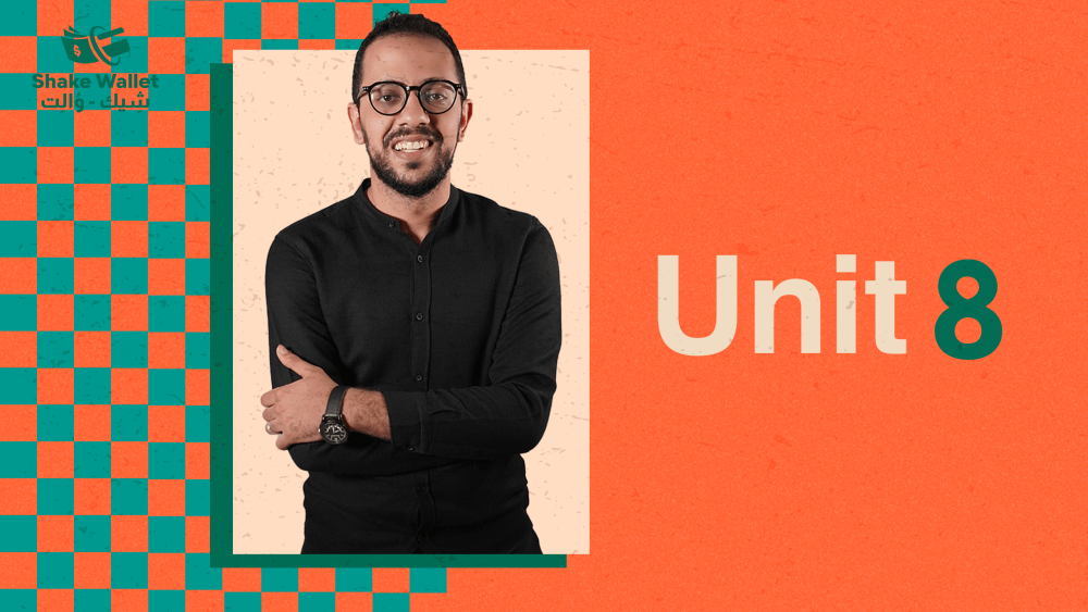 شِيك وُالِت - Shake Wallet